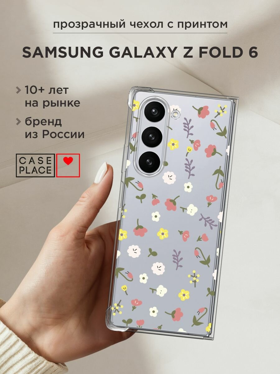 Чехол на Samsung Galaxy Z Fold 6 / Самсунг Z Fold 6 с принтом "Россыпь цветов рисунок", прозрачный