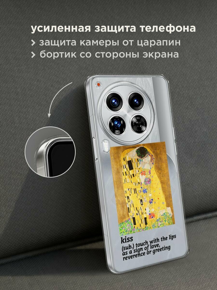 Чехол на Tecno Camon 30 Premier / Текно Камон 30 Премьер с принтом "The kiss", прозрачный — фото 1