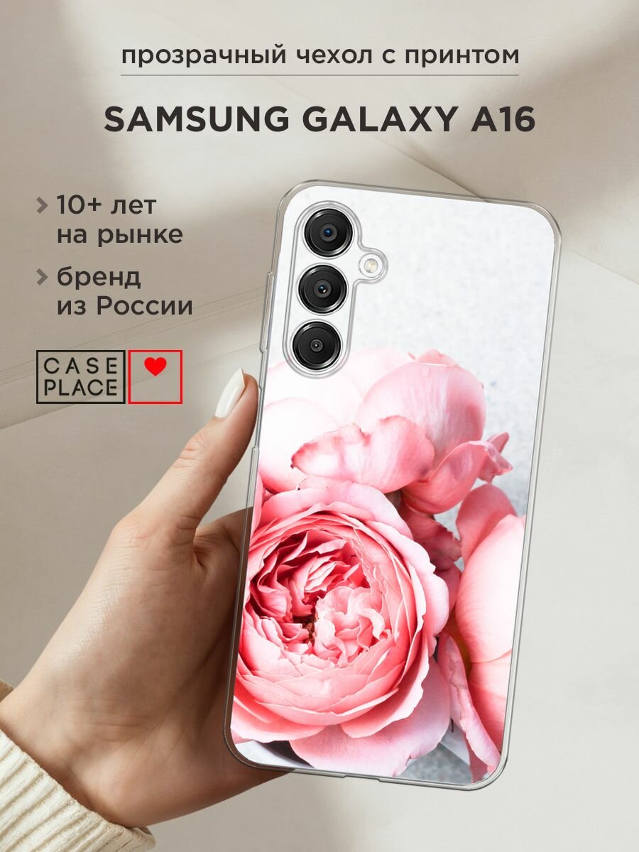 Чехол на Samsung Galaxy A16 / Самсунг А16 с принтом "Пионы на белом"