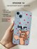 Чехол на Apple iPhone 14 / Айфон 14 с принтом "love you Джерри 1", прозрачный