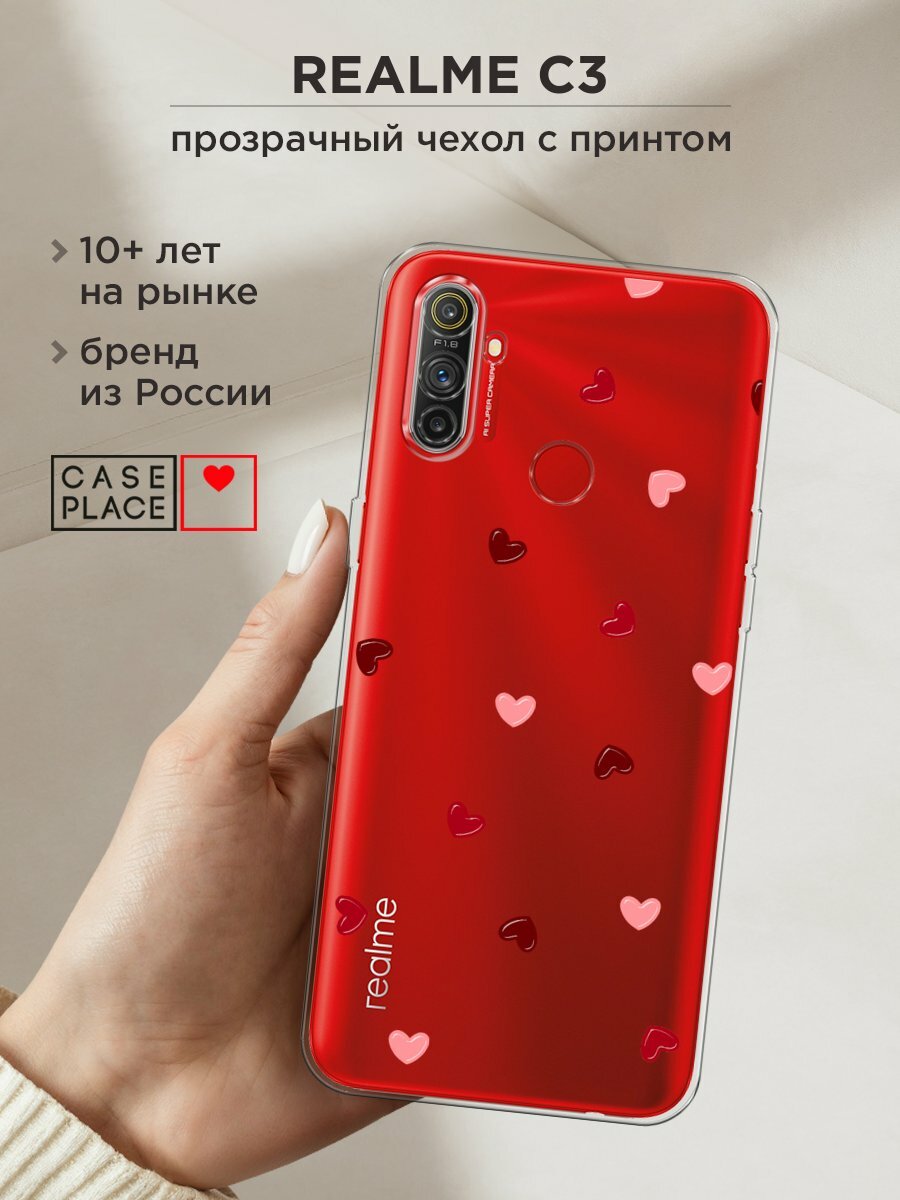 Чехол на Realme C3 / Реалми C3 с принтом "Бордовые сердечки 2"