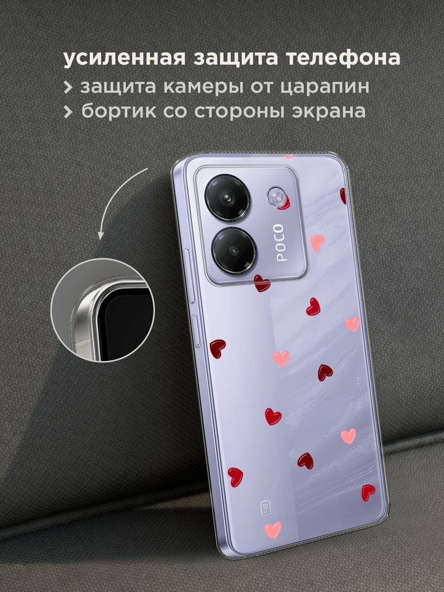Чехол на Poco M7 Pro / Поко М7 Про с принтом "Бордовые сердечки 2" — фото 1