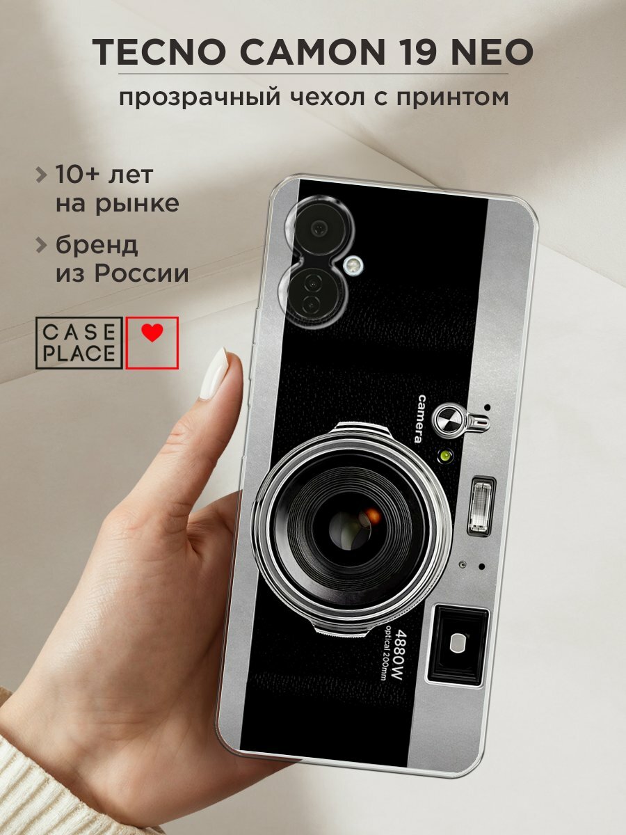 Чехол на Tecno Camon 19 Neo / Техно Камон 19 Нео с принтом "Ретро камера"