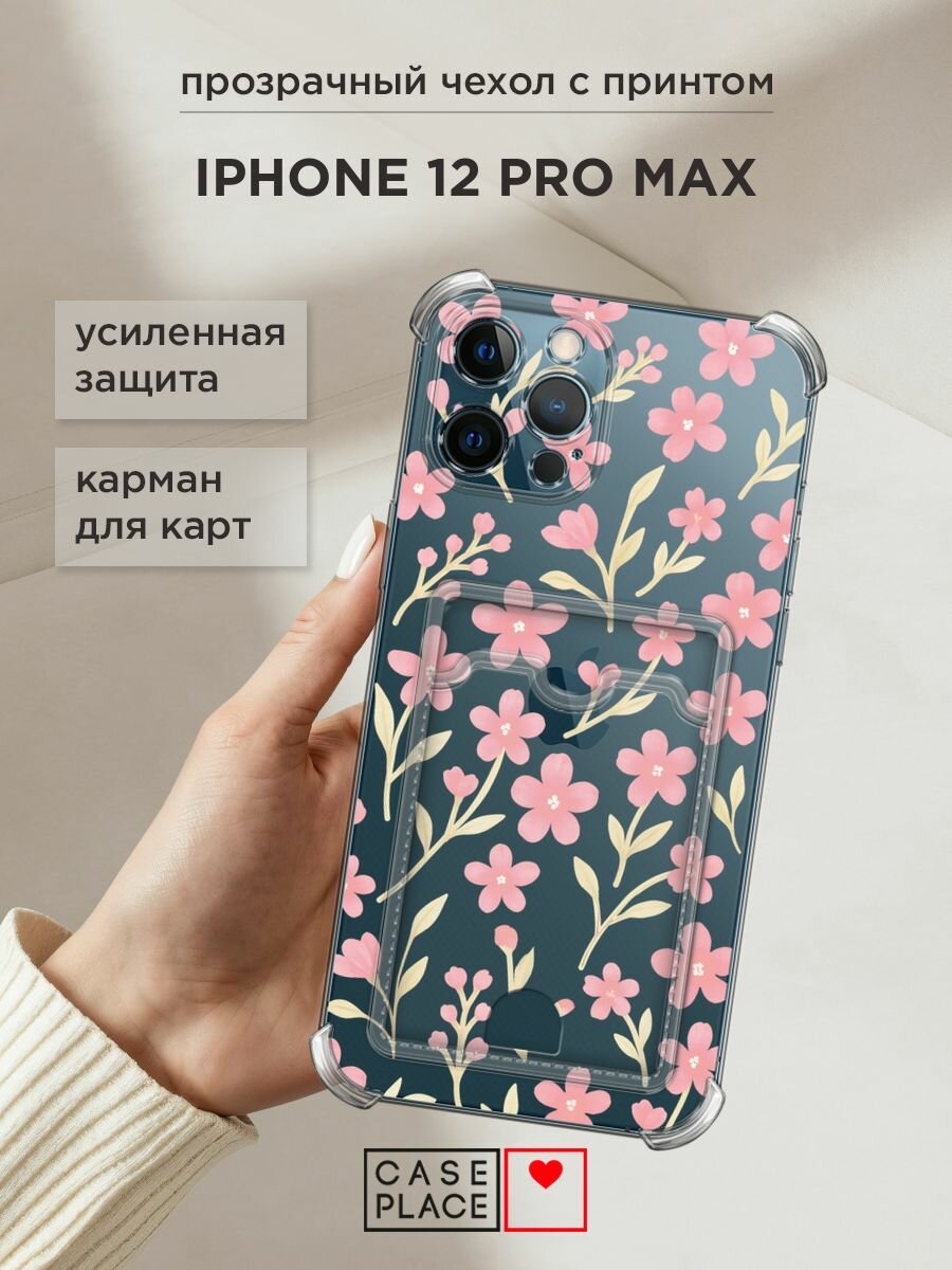 Чехол на Apple iPhone 12 Pro Max (Айфон 12 Про Макс) с картой и принтом "Розовые полевые цветочки"