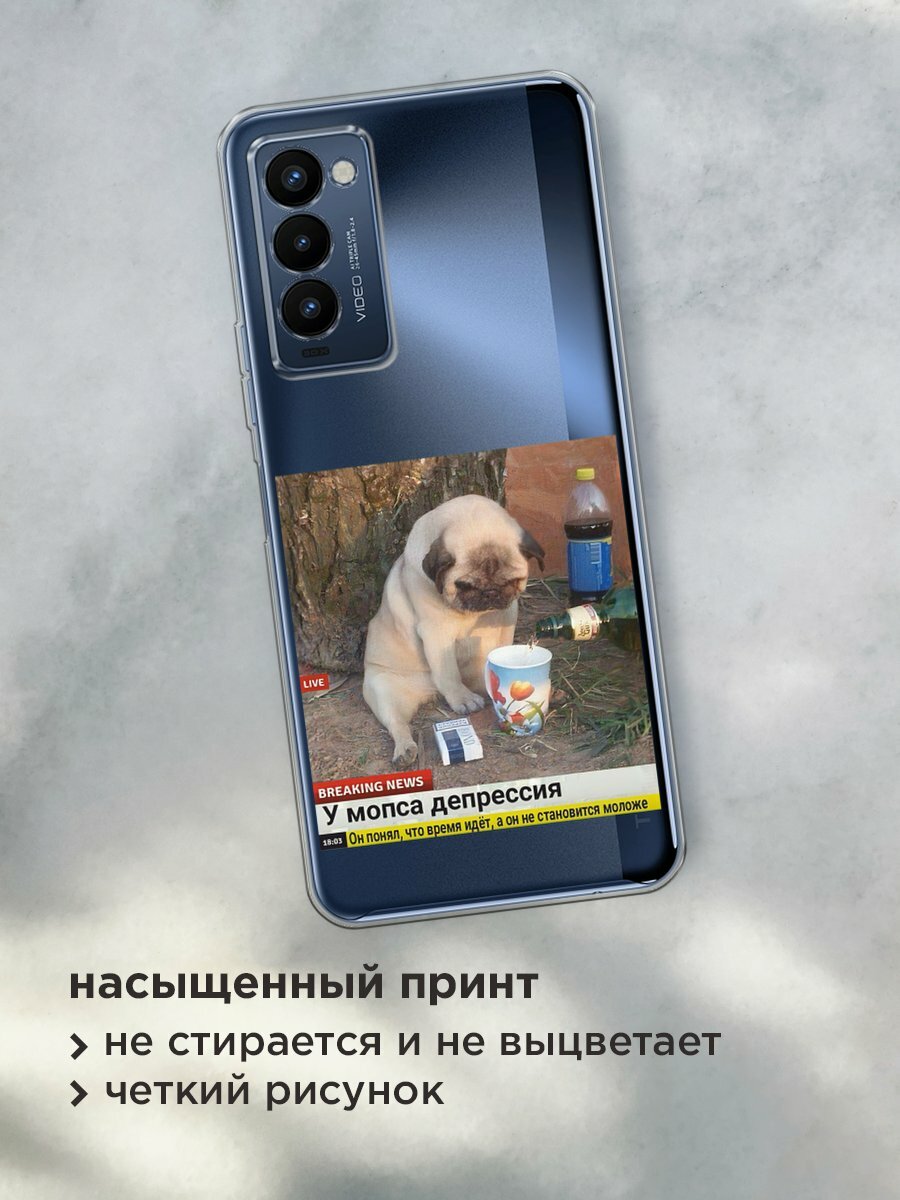 Чехол на Tecno Camon 18P / Техно Камон 18Р с принтом "Мопс в депрессии", прозрачный — фото 1