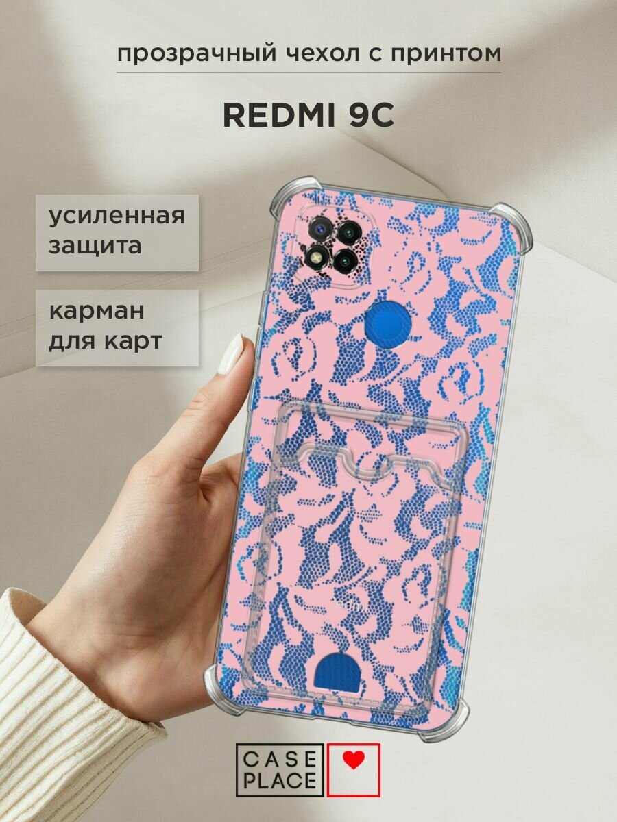 Чехол на Xiaomi Redmi 9C (Сяоми Редми 9C) с картой и принтом "Розовая кружевная ткань"