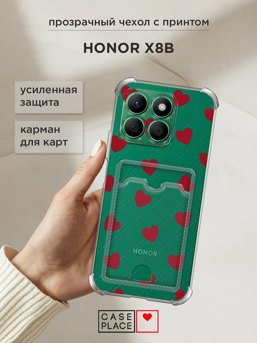 Чехол на Honor X8b (Хонор X8B) с картой и принтом "Бордовые сердечки паттерн"