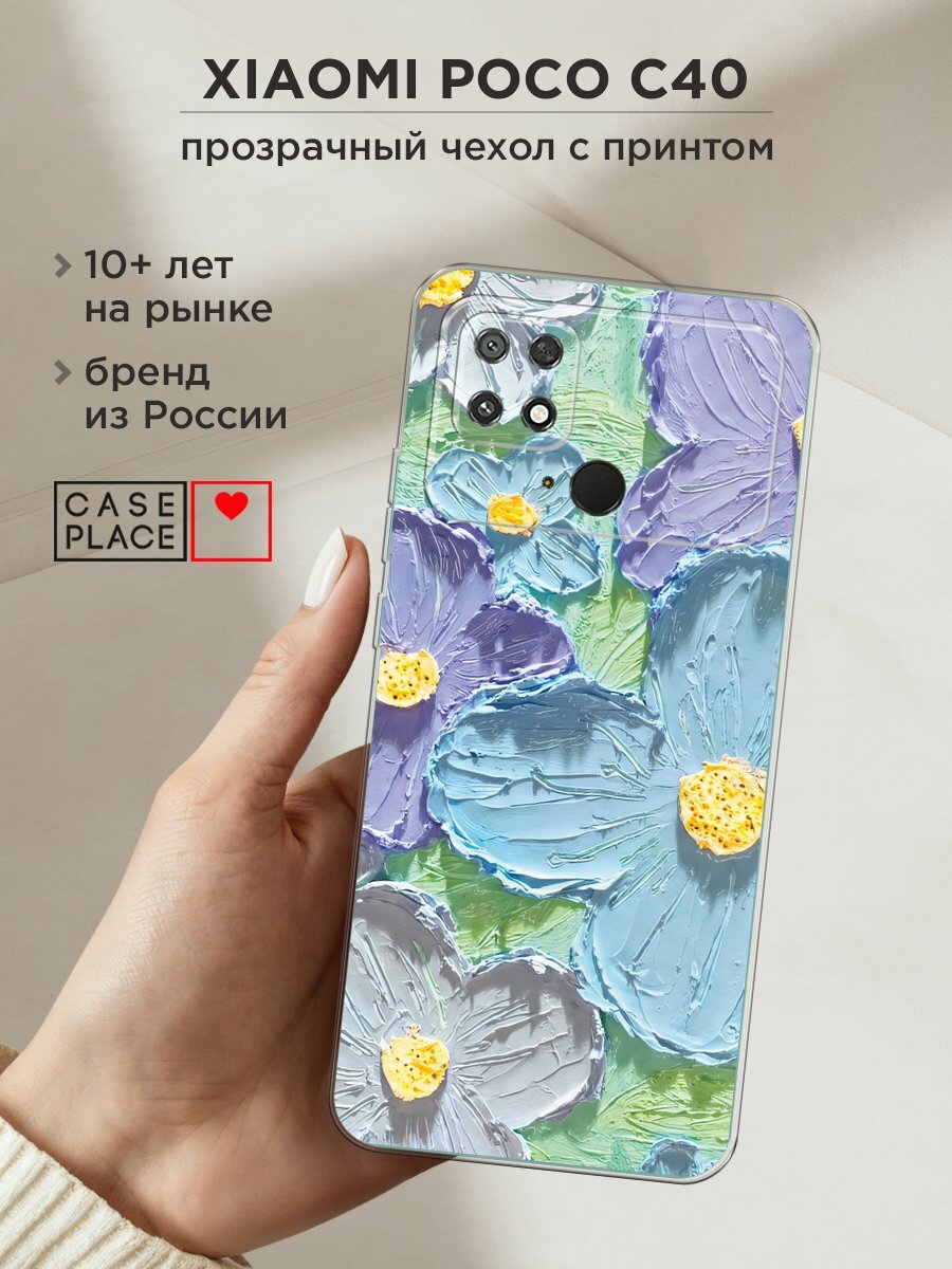 Чехол на Xiaomi Poco C40 / Сяоми Поко C40 с принтом "Масляные цветы 2"