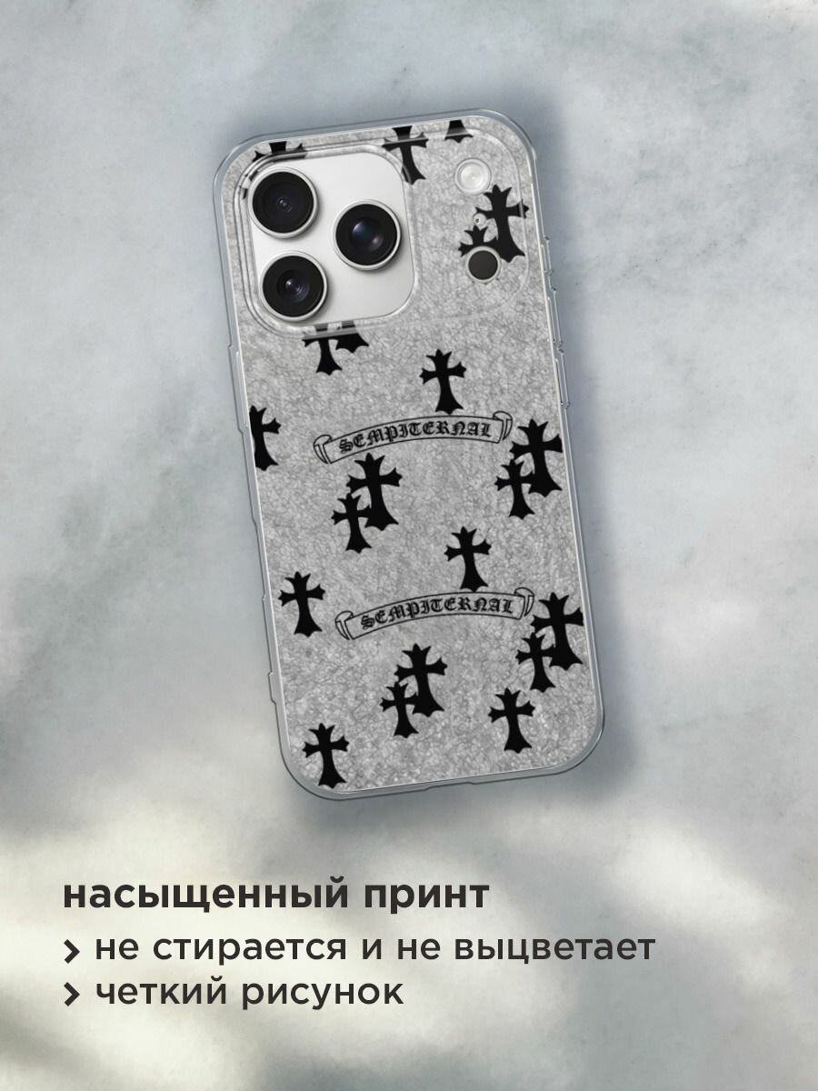 Чехол на Apple iPhone 17 Pro / Айфон 17 Про с принтом "Кресты паттерн 3" — фото 1