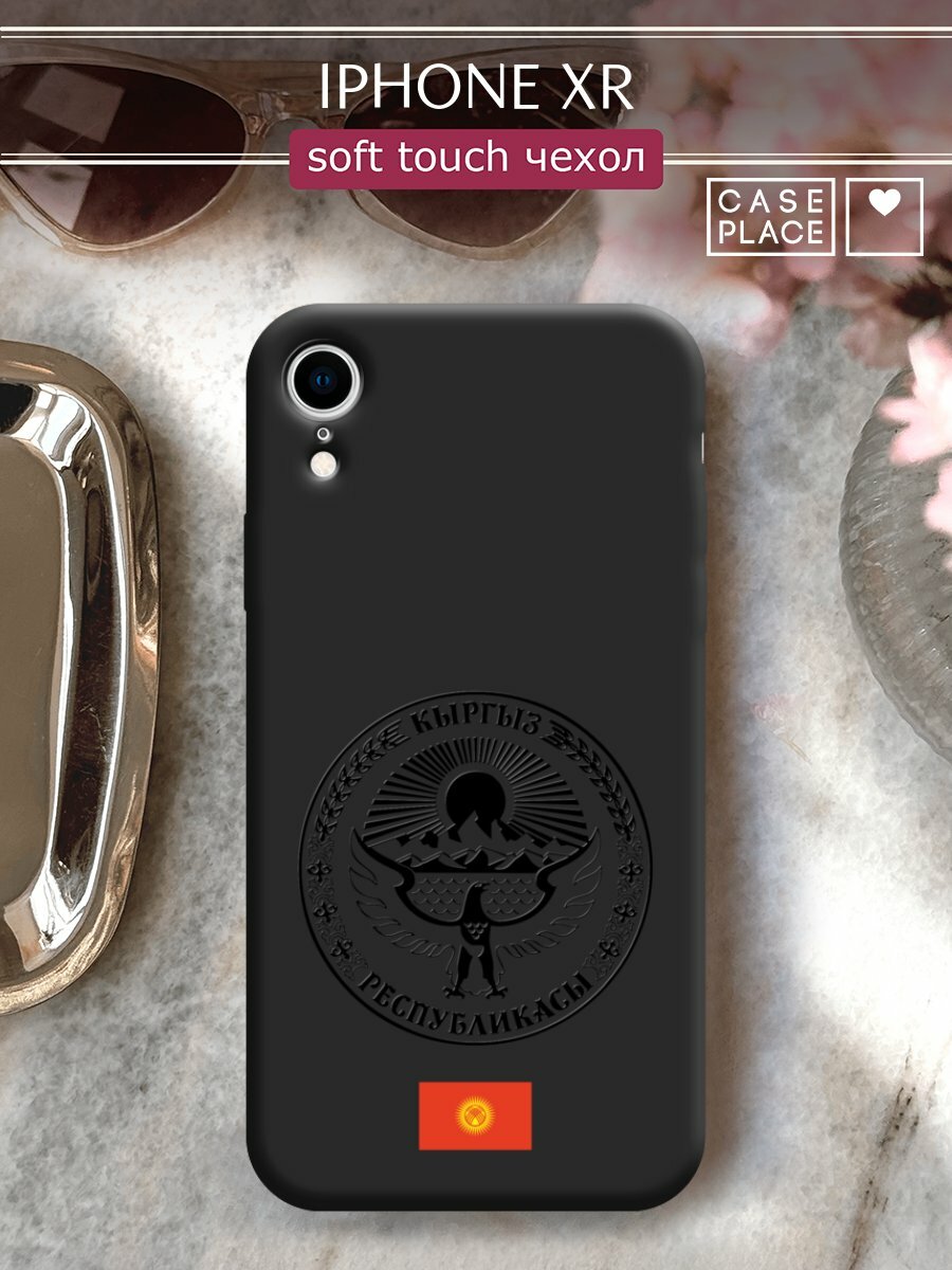 Чехол на Apple iPhone XR / Айфон XR с принтом "Герб и флаг Кыргызстана"