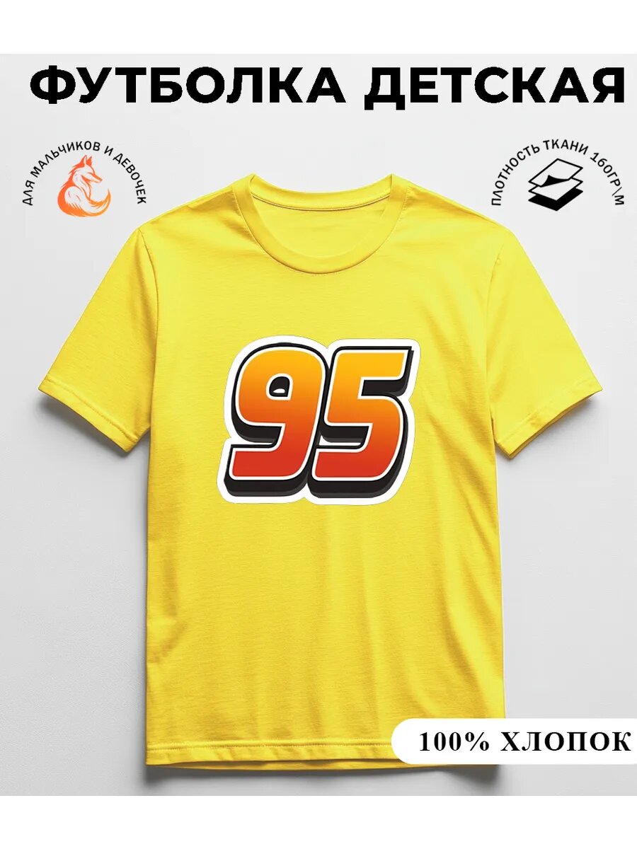 Футболка базовая