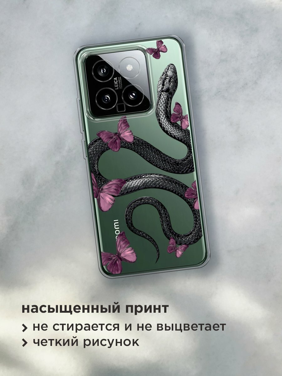 Чехол на Xiaomi 14 / Сяоми 14 с принтом "Snake and butterflies 2" — фото 1