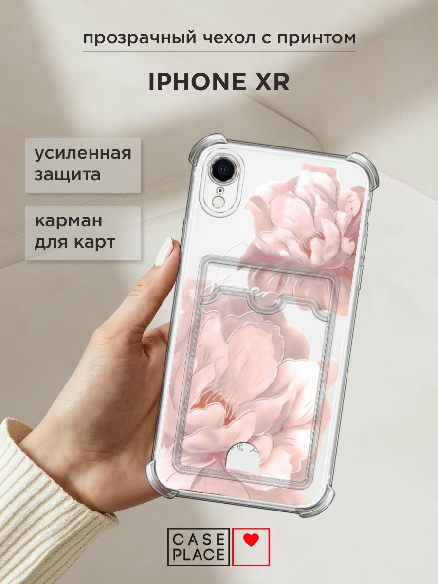 Чехол на Apple iPhone XR (Айфон XR) с картой и принтом "Flower розовый"