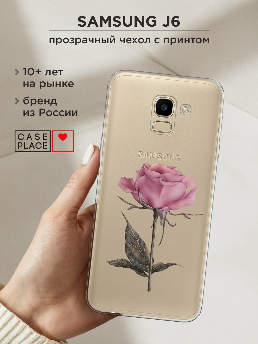 Чехол на Samsung Galaxy J6 2018 / Самсунг Галакси Джей 6 2018 с принтом "Меланхоличная роза", прозрачный