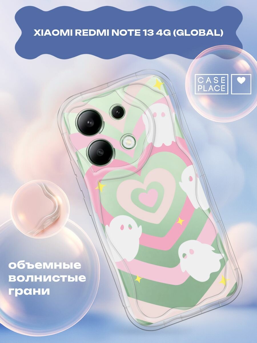 Чехол на Xiaomi Redmi Note 13 4G (Global) / Редми Нот 13 4G с принтом "Приведения в серцах"