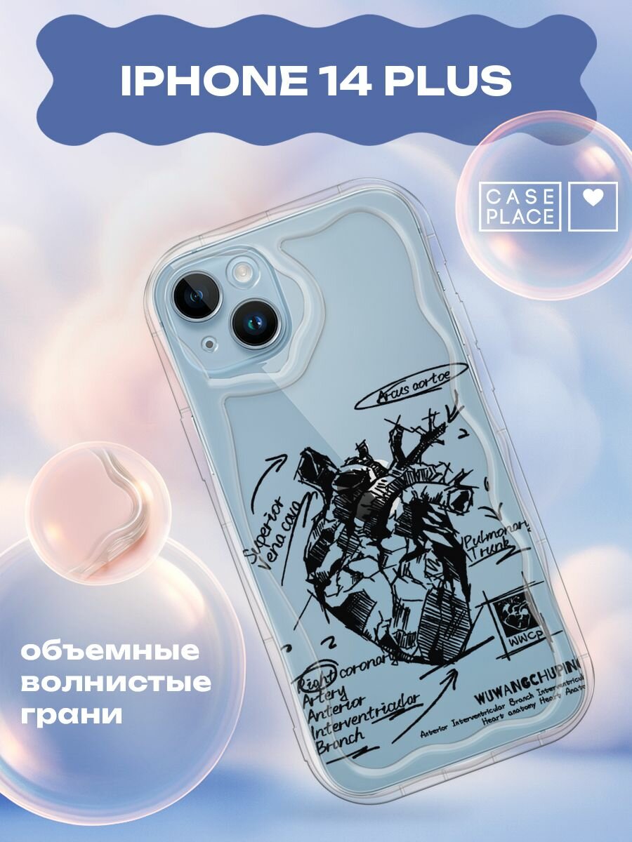 Чехол на Apple iPhone 14 Plus / Айфон 14 Плюс с принтом "Анатомическое сердце 2"