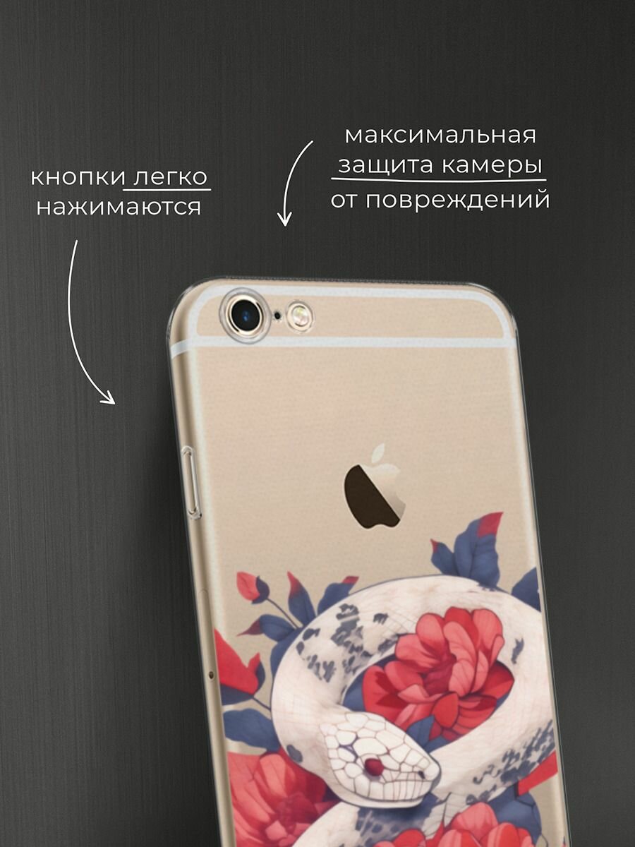 Чехол на Apple iPhone 6 Plus/6S Plus / Айфон 6 Плюс/Айфон 6С Плюс с принтом "Белая змея в цветах", прозрачный — фото 1