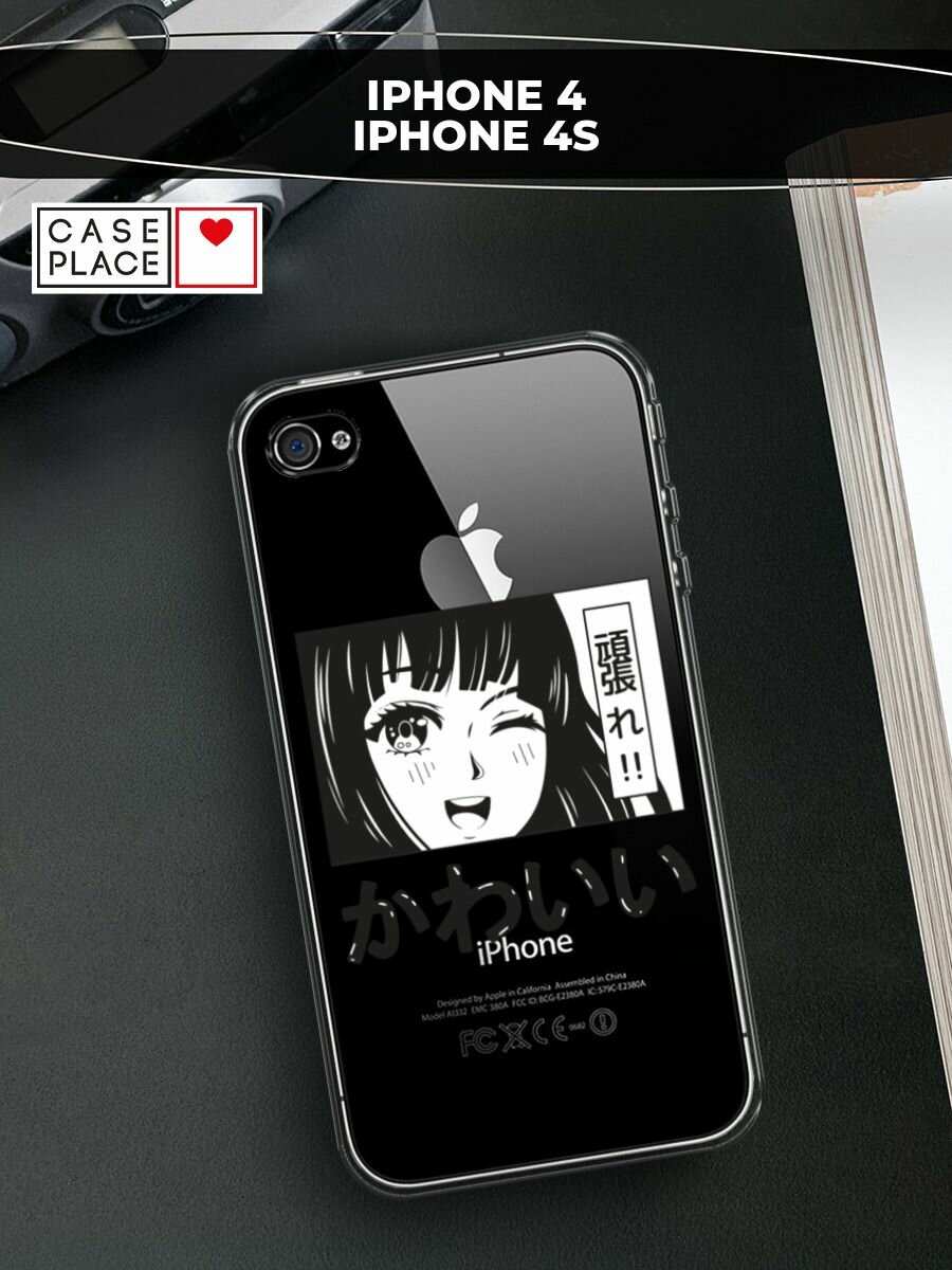 Чехол на Apple iPhone 4/4S / Айфон 4/4S с принтом "Cute anime girl", прозрачный