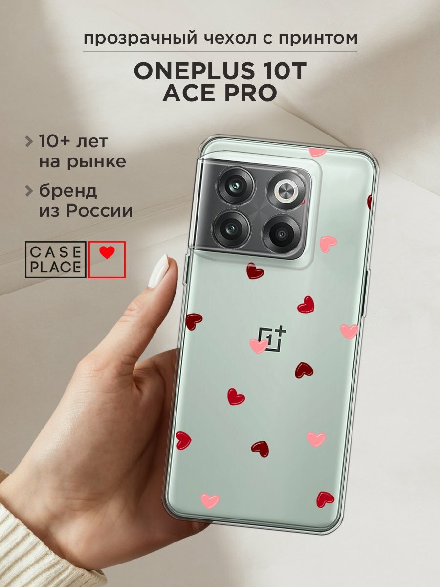 Чехол на OnePlus 10T / Ван плюс 10T с принтом "Бордовые сердечки 2"