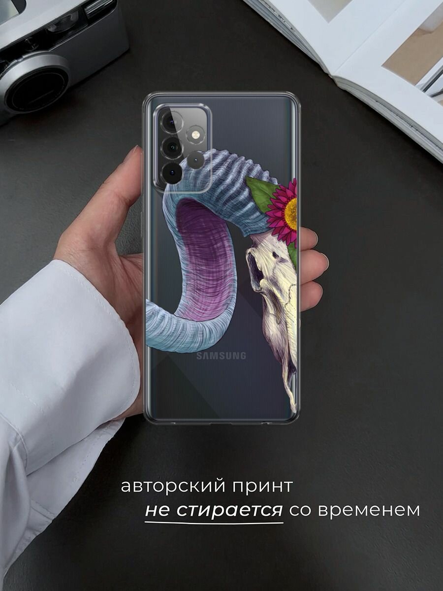 Чехол на Samsung Galaxy A72 / Самсунг Галакси А72 с принтом "Мифический череп", прозрачный — фото 1