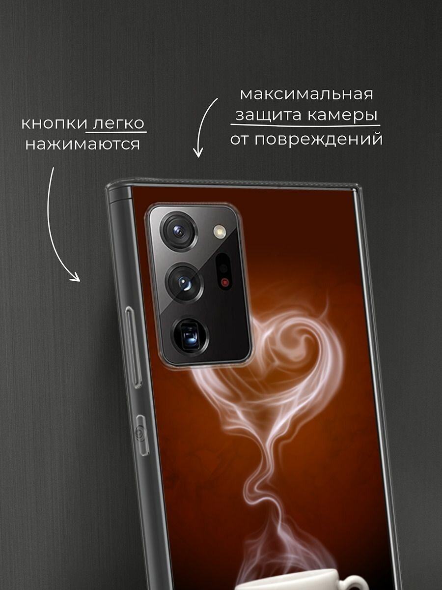 Чехол на Samsung Galaxy Note 20 Ultra / Самсунг Галакси Ноут 20 Ультра с принтом "Кофейная любовь" — фото 1