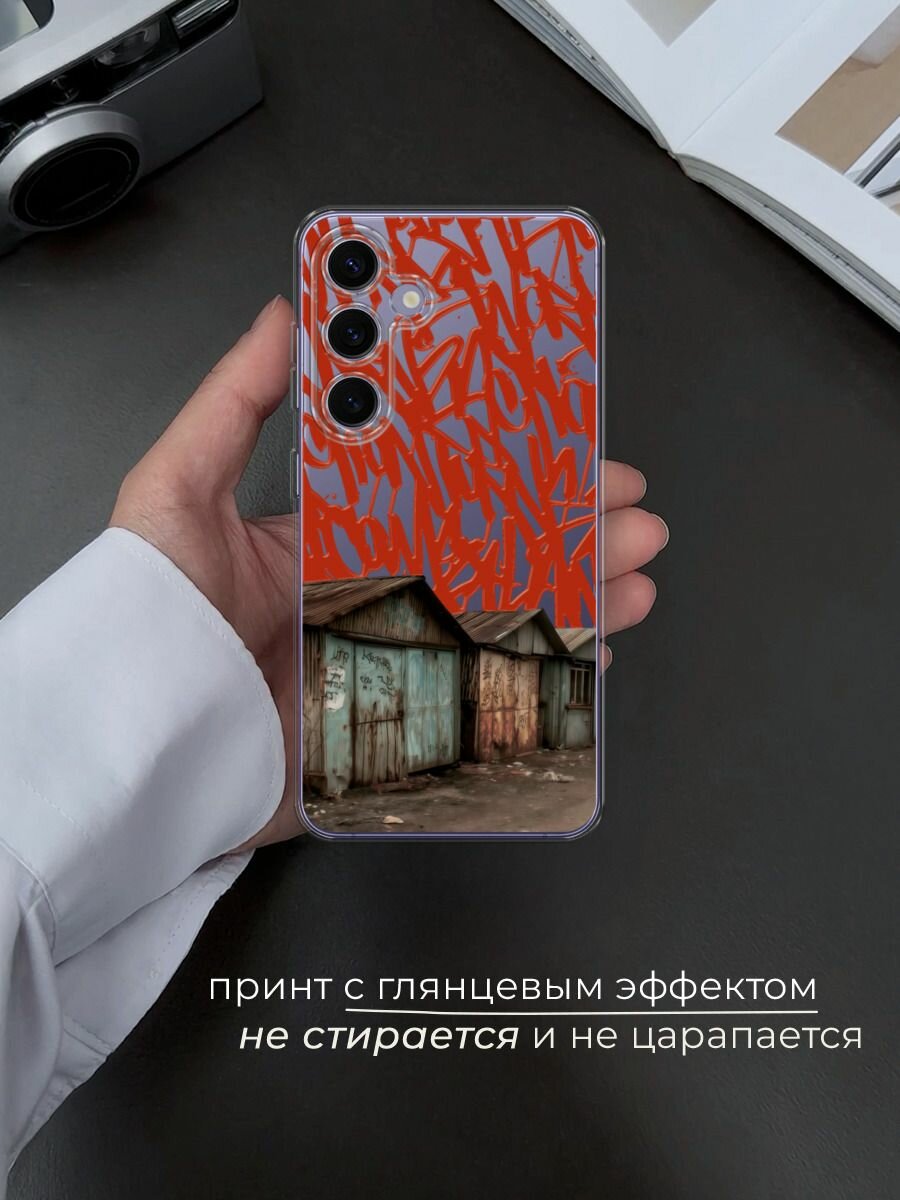 Чехол на Samsung Galaxy S24 Plus / Самсунг S24 Plus с принтом "Гаражная эстетика" — фото 1