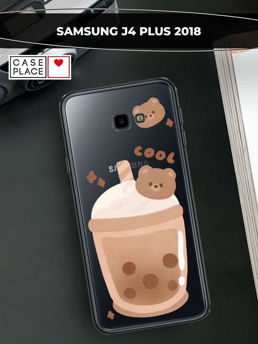 Чехол на Samsung Galaxy J4 Plus 2018 / Самсунг J4 Plus 2018 с принтом "Кофе 2", прозрачный