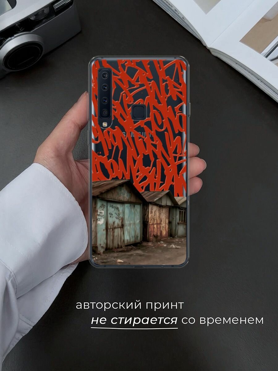 Чехол на Samsung Galaxy A9 2018 / Самсунг Галакси А9 2018 с принтом "Гаражная эстетика" — фото 1
