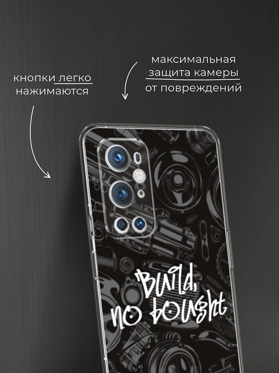 Чехол на OnePlus 9 Pro / ВанПлас 9 Про с принтом "Build no bought" — фото 1