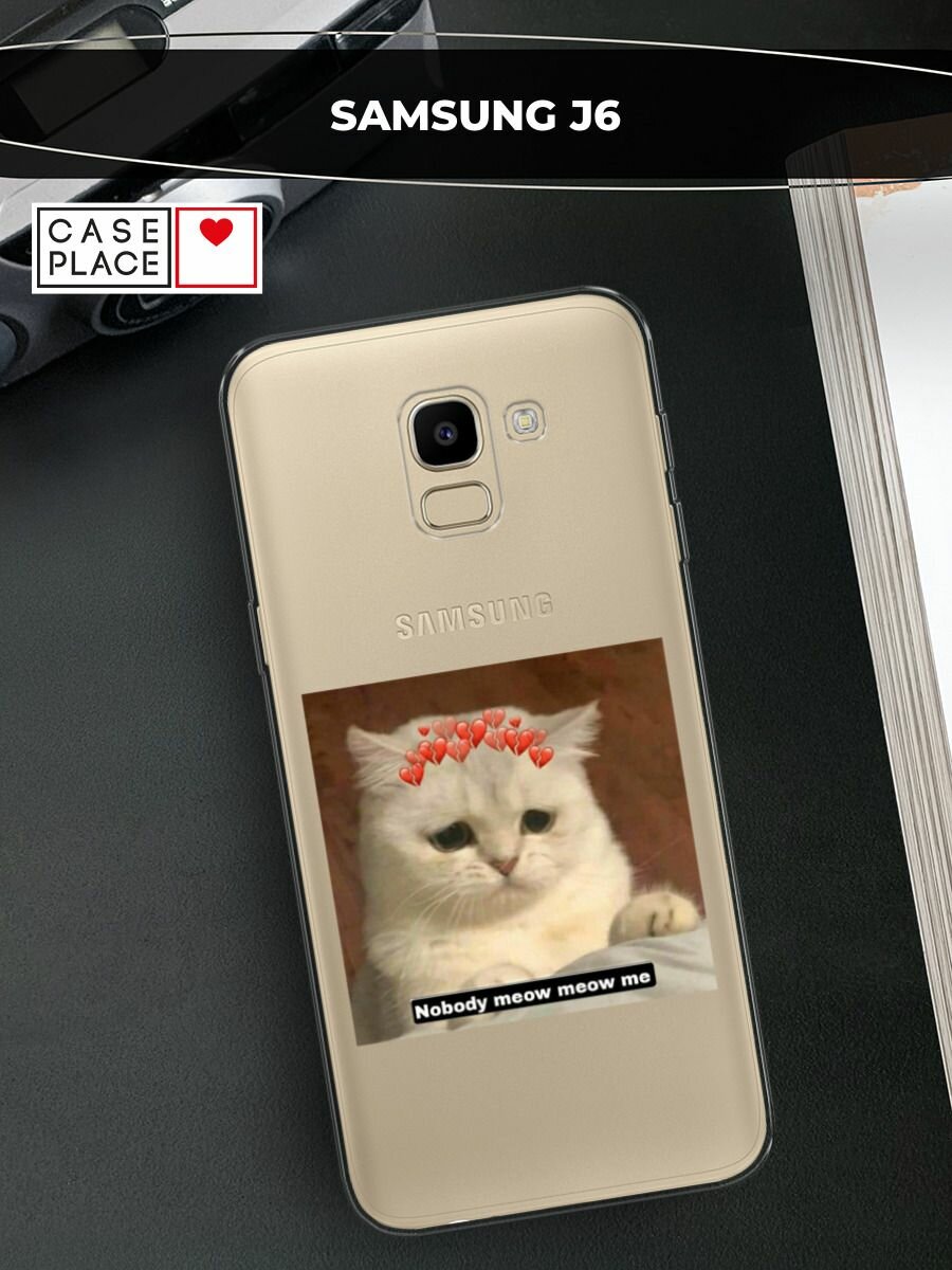 Чехол на Samsung Galaxy J6 2018 / Самсунг Галакси Джей 6 2018 с принтом "Грустный котик"