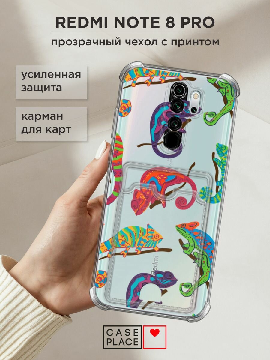 Чехол на Xiaomi Redmi Note 8 Pro (Сяоми Редми Нот 8 Про) с картой и принтом "Яркие хамелеоны"