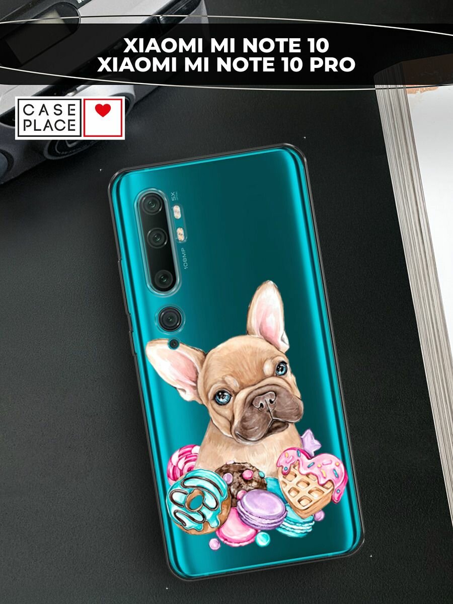 Чехол на Xiaomi Mi Note 10/Mi Note 10 Pro / Сяоми Ми Нот 10/Ми Нот 10 Про с принтом "Бульдог и сладости", прозрачный