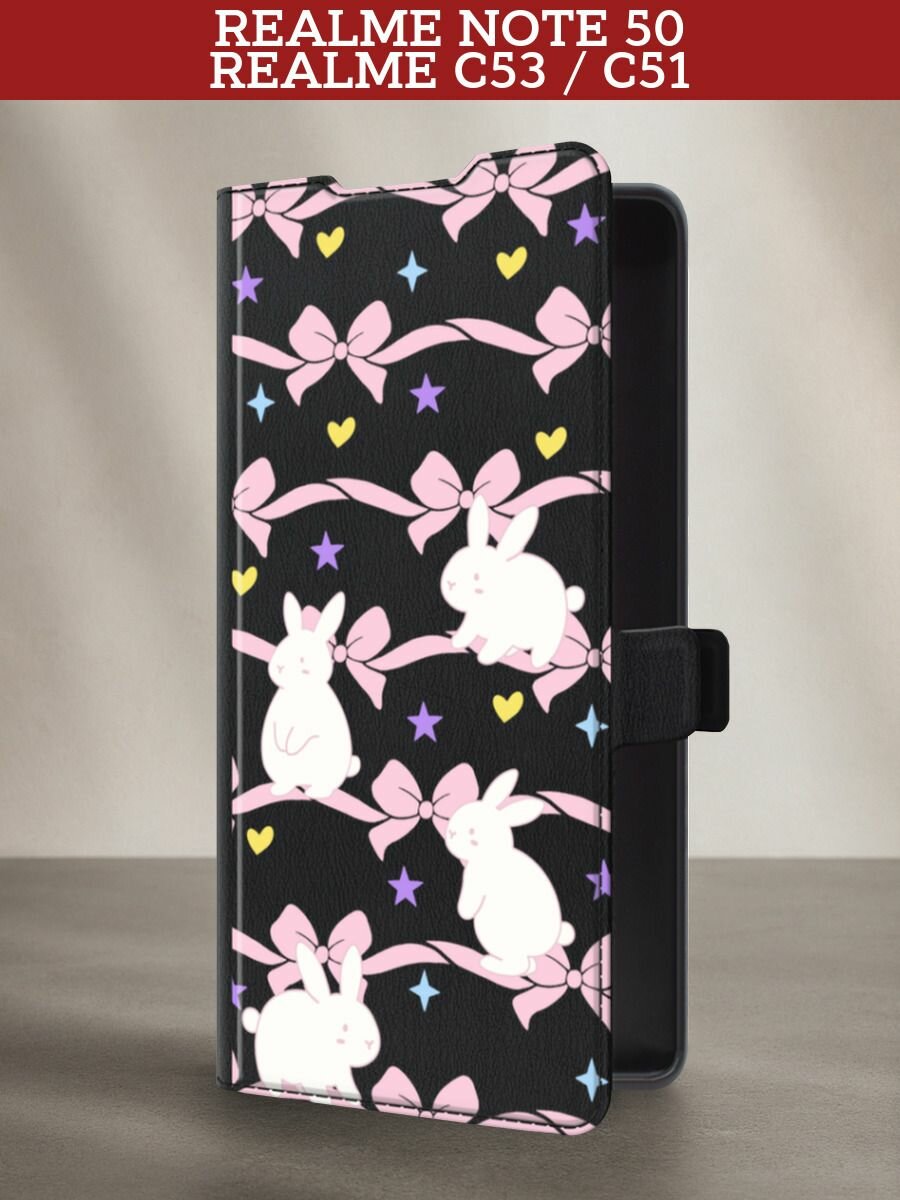 Чехол-книжка на Realme C53/C51/Note 50 / Реалми С53/С51/Ноте 50 с рисунком "Кролики среди звездочек"