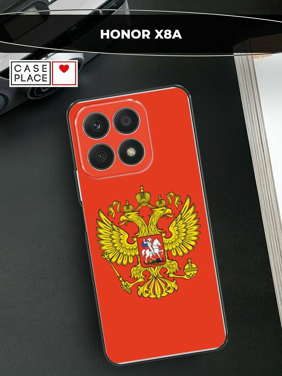 Чехол на Honor X8A / Хонор X8A с принтом "Герб России полотно"
