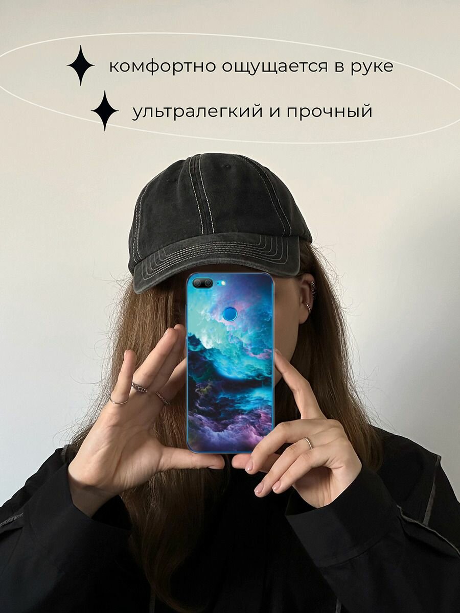 Чехол на Honor 9 Lite / Хонор 9 Лайт с принтом "Бирюзовое небо" — фото 1