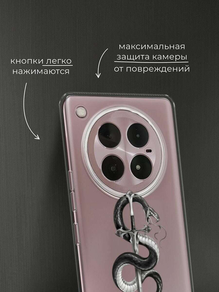 Чехол на Infinix Zero 40 4G / Инфиникс Зеро 40 4G с принтом "Змея с мечом чёрная", прозрачный — фото 1