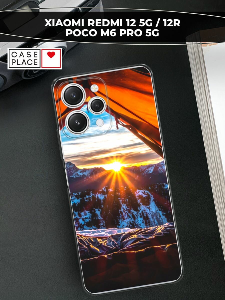 Чехол на Xiaomi Redmi 12 5G / Сяоми Редми 12 5G с принтом "Горы 7"