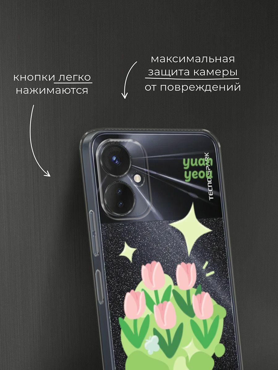 Чехол на Tecno Spark 9 Pro / Техно Спарк 9 Про с принтом "Protect nature" — фото 1