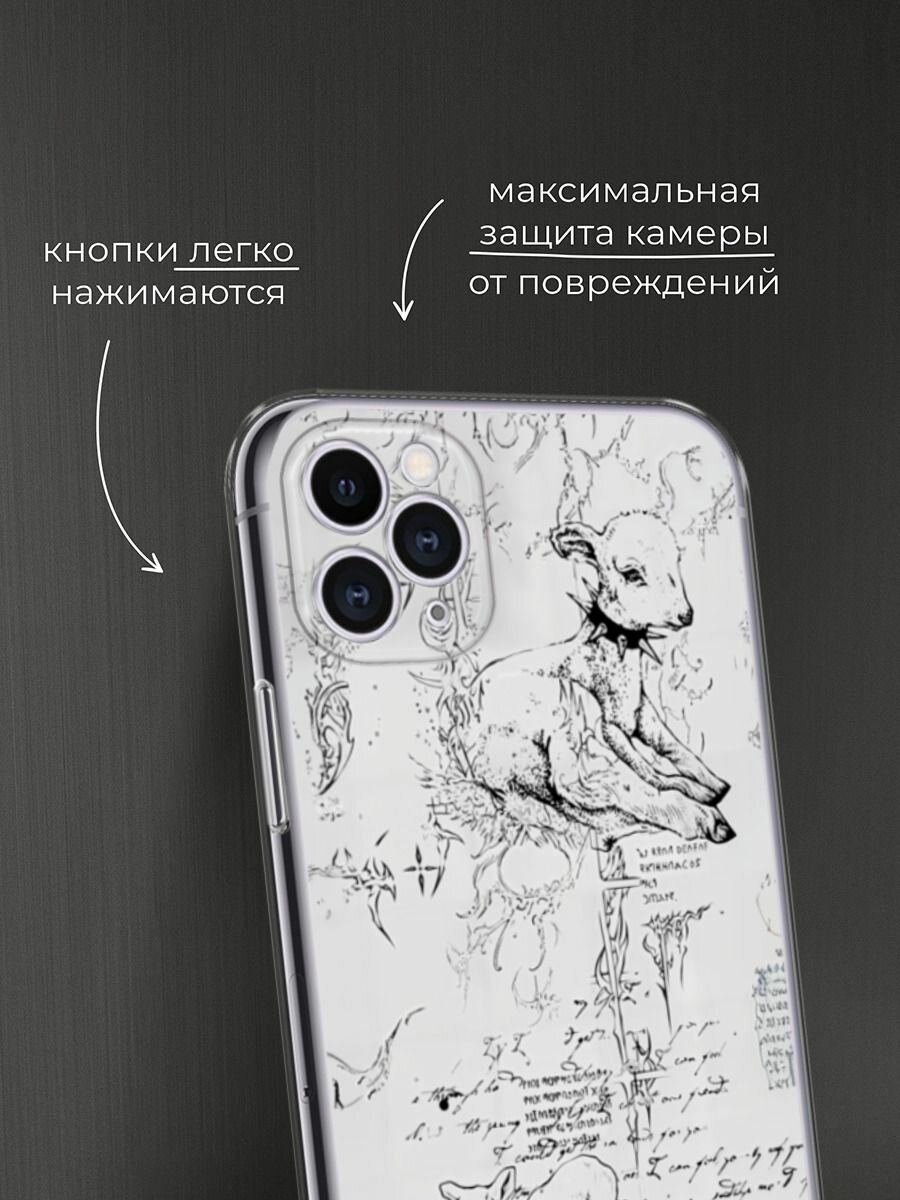Чехол на Apple iPhone 11 Pro / Айфон 11 Про с принтом "Готический ягненок" — фото 1