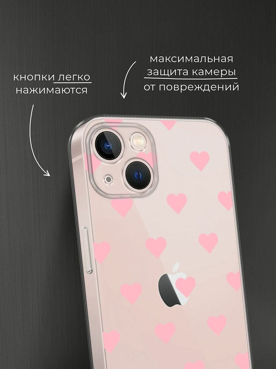 Чехол на Apple iPhone 13 / Айфон 13 с принтом "Паттерн нежные сердечки 2", прозрачный — фото 1