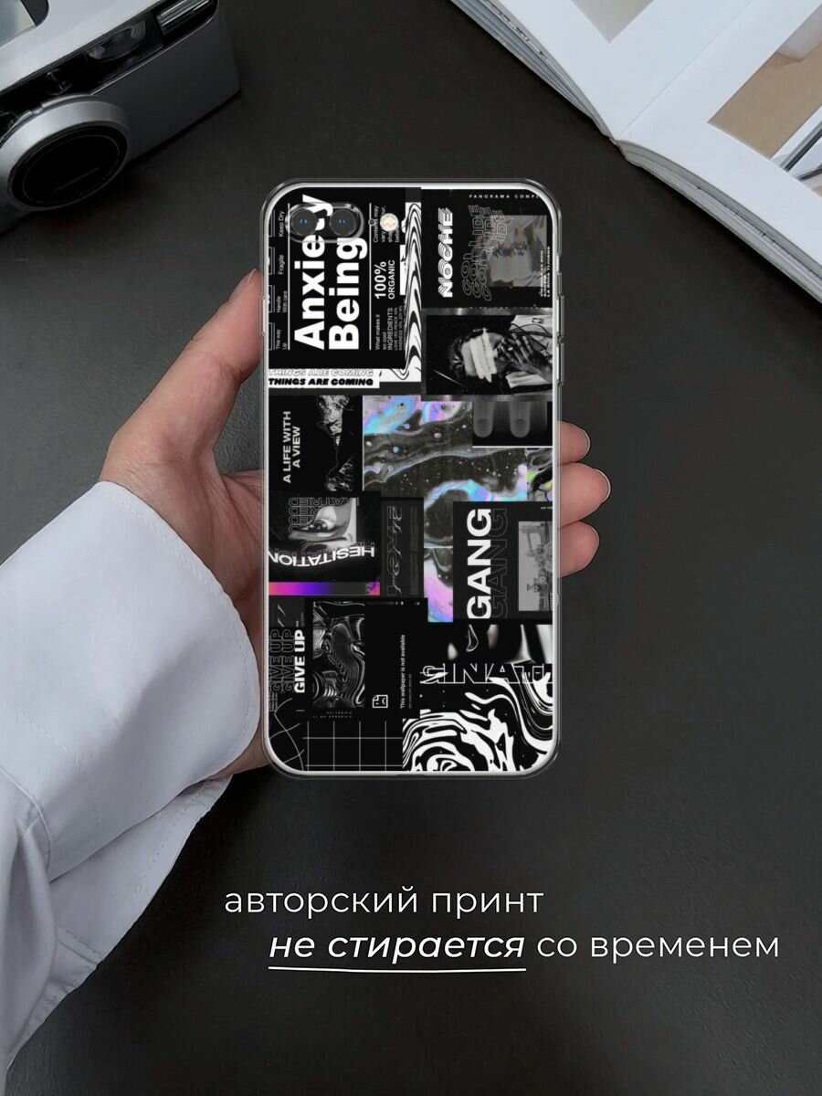 Чехол на Apple iPhone 7 Plus / Айфон 7 Плюс с принтом "Темные голограммы" — фото 1