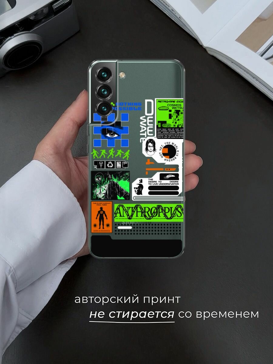 Чехол на Samsung Galaxy S22 / Самсунг Галакси S22 с принтом "Nothing impossible", прозрачный — фото 1
