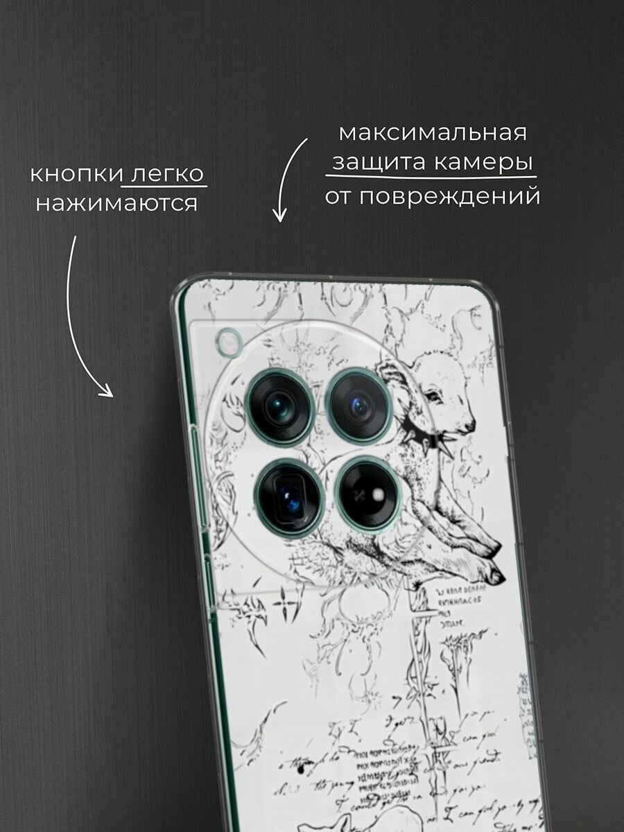 Чехол на OnePlus 12 / Ван Плас 12 с принтом "Готический ягненок" — фото 1