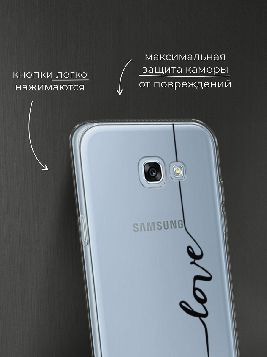 Чехол на Samsung Galaxy A5 2017 / Самсунг Галакси А5 2017 с принтом "Красивая любовь надпись", прозрачный — фото 1