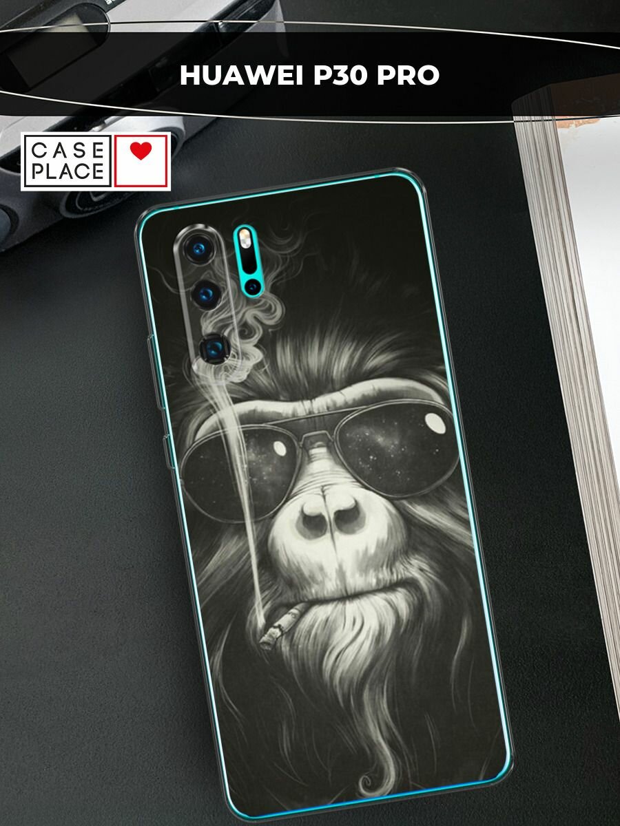 Чехол на Huawei P30 Pro / Хуавей П30 Про с принтом "Обезьяна в очках"