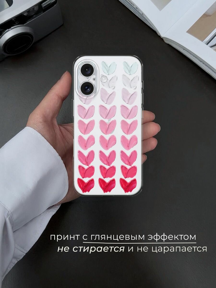 Чехол на Apple iPhone 16 / Айфон 16 с принтом "Градиент из сердечек" — фото 1