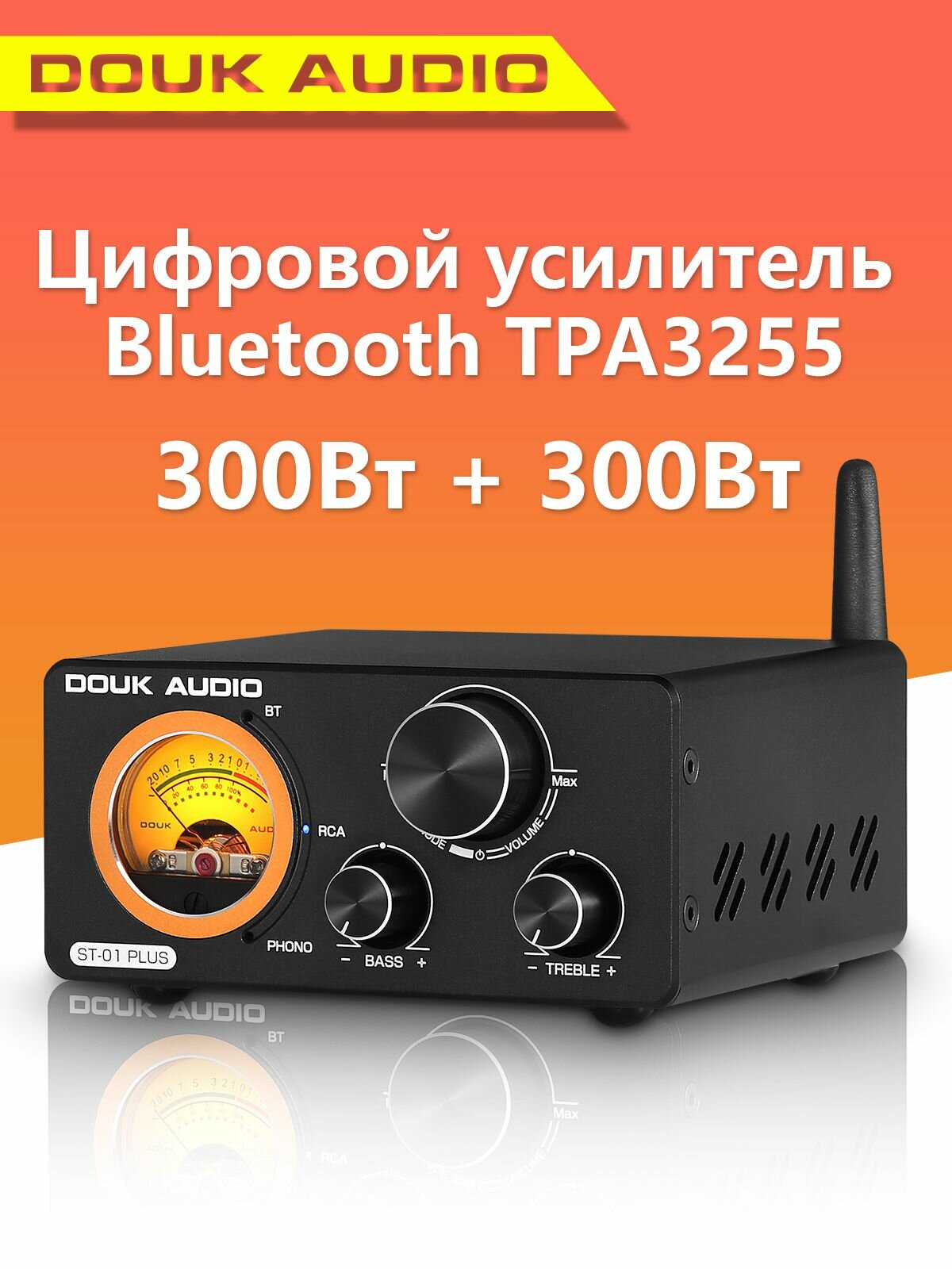 Douk Audio ST-01PLUS Цифровой усилитель HiFi Bluetooth TPA3255 Звуковой стереоусилитель