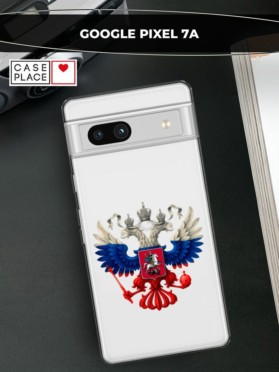 Чехол на Google Pixel 7a / Гугл Пиксель 7a с принтом "Триколор герб", прозрачный