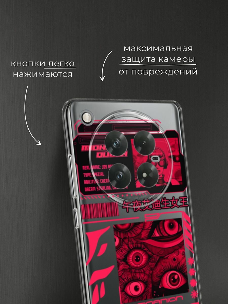 Чехол на Infinix Zero 40 5G / Инфиникс Зеро 40 5G с принтом "Mionight queen", прозрачный — фото 1