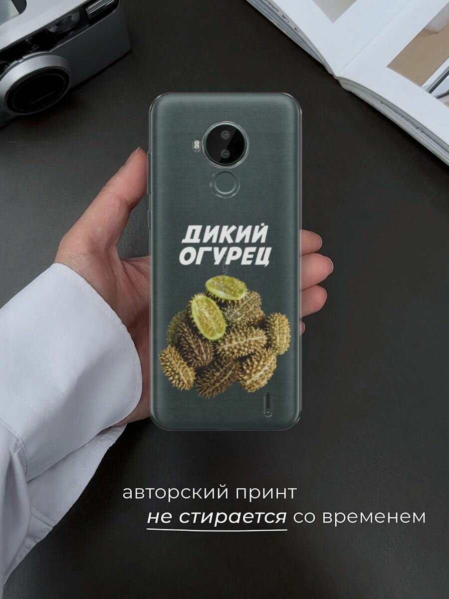 Чехол на Nokia C30 / Нокия C30 с принтом "Дикий огурец 2", прозрачный — фото 1